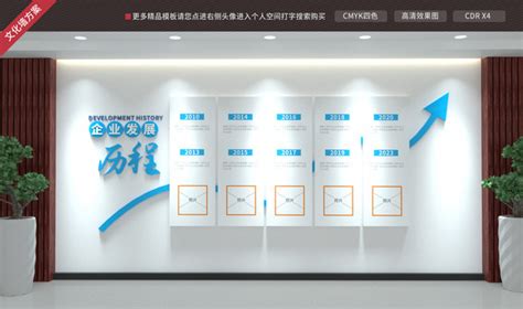 时间轴图片素材 时间轴设计素材 时间轴摄影作品 时间轴源文件下载 时间轴图片素材下载 时间轴背景素材 时间轴模板下载 搜索中心