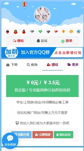 免费业务自助下单平台快手app 免费业务自助下单平台抖音快手免费app（暂未上线） V10 游戏鸟手游网