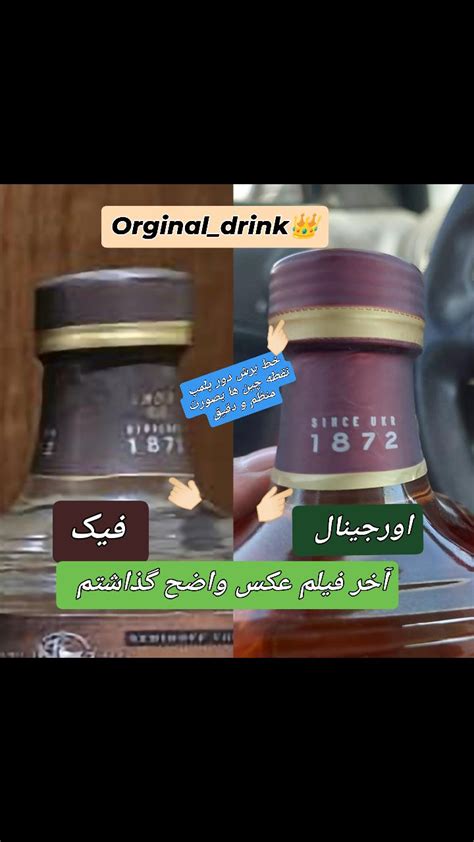 ‎تشخیص مشروب 👑 Orginaldrink‎ ‎جک دنیلز قوطی فیک تولید داخل عکس مدل