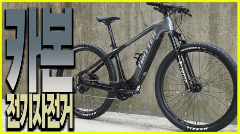 ⚡요즘대세~전기자전거 최고의가성비를 찾으신다면 트위터자전거 Em8 바팡510모터 전주대리점 정밀분해조립 및 완차전국배송 컴패션지슬아빠 Emtb