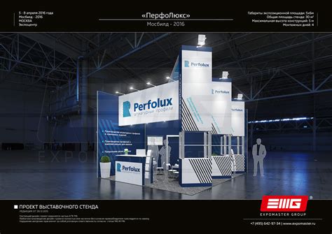 Perfolux - 2016 :: Behance