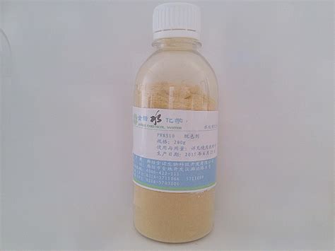 厂家供应高效污水废水用脱色絮凝剂 有机高分子絮凝脱色效果好 阿里巴巴