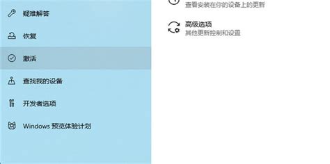 电脑右下角激活windows怎么消失 360新知