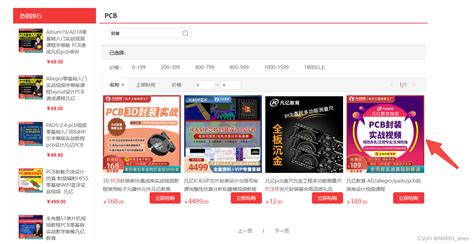 Marin说pcb之封装设计系列 （01） 非金属化孔的设计总结 Allegro非金属化孔 Csdn博客
