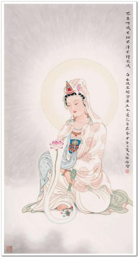 不生不灭 不垢不净 不增不减 Spirituelle bilder Spirituell
