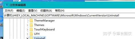 控制面板中隐藏某一程序 知乎