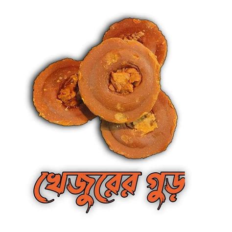 খেজুরের গুরকম