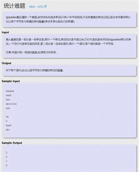 【c】字典树(trie树)字典树c Csdn博客 【c】字典树(trie树)字典树c Csdn博客