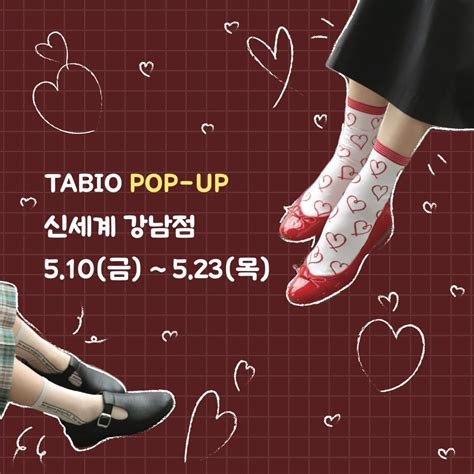 Popply 팝플리 전국 팝업스토어 정보 플레이스 리스트