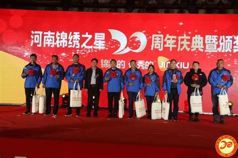 河南锦绣集团 锦绣集团创始人 河南秦氏集团 大山谷图库