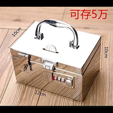 가정용 개인 금고 돈 현금보관함 재산지키미 안전 비밀상자 Youtube