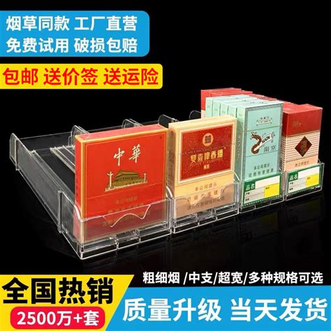 超市放烟神器烟草同款推烟器烟架推进器自动弹出推拉香烟架展示架 超市货架推烟器