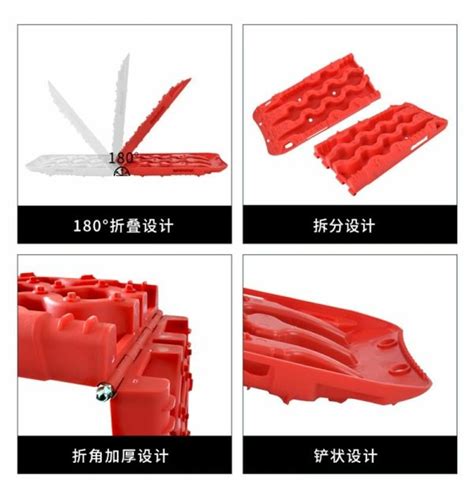 접이식 10t 차량 복구 트랙션 트랙 모래 눈 진흙 트랙스 타이어 사다리 오프로드 자동차 액세서리 도로 문제 해결 장치 티몬