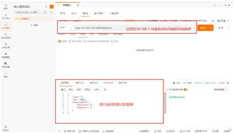 第一节 开发api接口 ism 组态监控系统