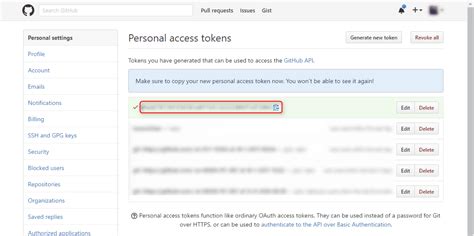 GitHub の 2段階認証が有効なアカウントに SourceTree から Personal access token を使ってアクセスする MSeeeeN