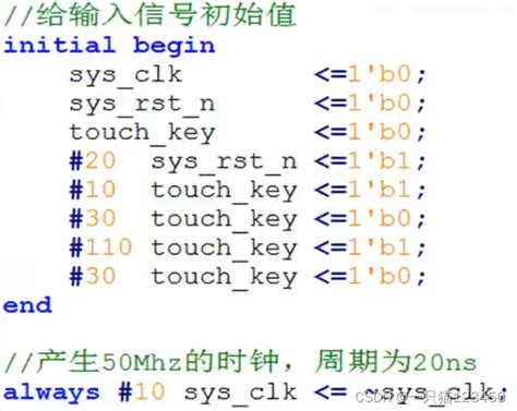 Verilog简介 Csdn博客