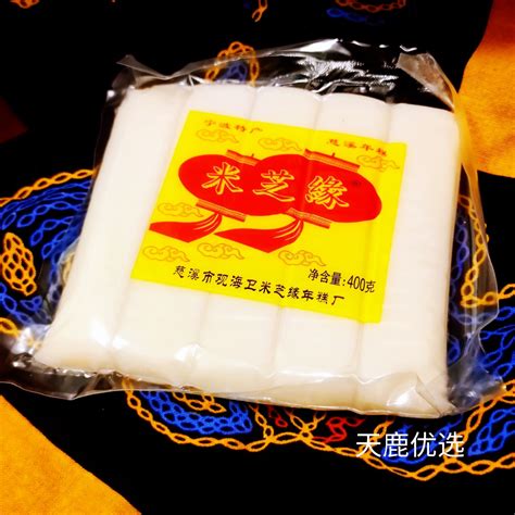 浙江宁波特产米芝缘年糕400g水磨年糕煮炒汤年糕温州风味正品包邮 虎窝淘