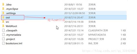 intellij idea 使用tomcat部署的项目在哪里 为什么不在tomcat的webapps目录下面 idea自带的tomcat目录