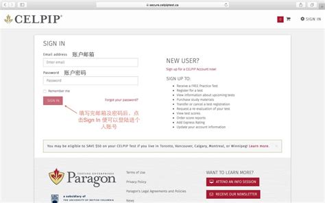 About The CELPIP Test CELPIP Test Prep