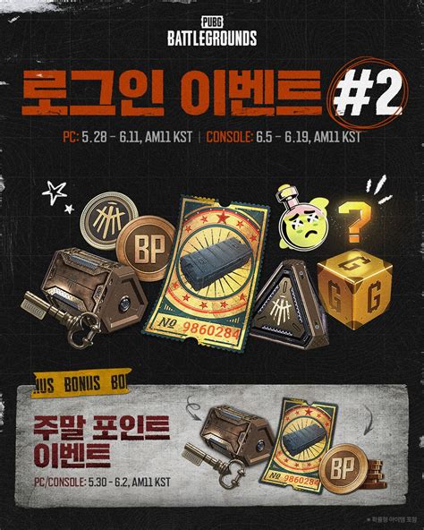 Pubg Korea 배틀그라운드 Pubgx이마트24 아직 한방 남았다 각 1 500개 한정수량으로 귀여운 픽셀감성의 배틀그라운드 교통카드가 찾아옵니다 💳️👾 전 2