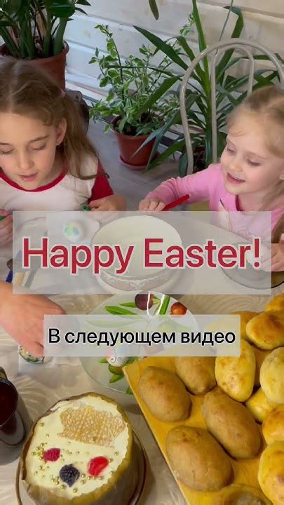 Поздравляем с ПАСХОЙ на английском 🐣 Youtube
