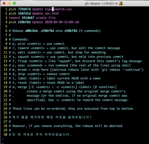 여러 개의 커밋 합치기 Jopemachine Dev Blog