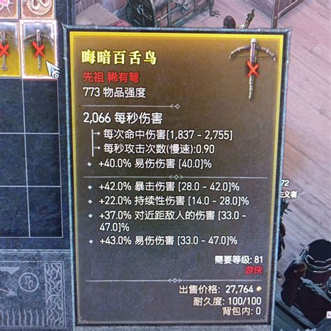 供 裤子头弩 NGA玩家社区