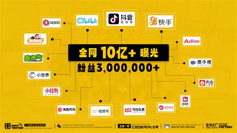I P孵化 深圳市凯特思文化传播有限公司 咻动画