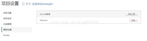 Csdn Code使用图文教程(详细)csdn Code Csdn博客 Csdn Code使用图文教程(详细)csdn Code Csdn博客