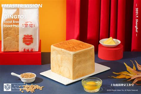 国潮面包吐司三明治拍摄｜烘焙食品摄影｜上海魔摄视觉mastervision魔摄 站酷zcool