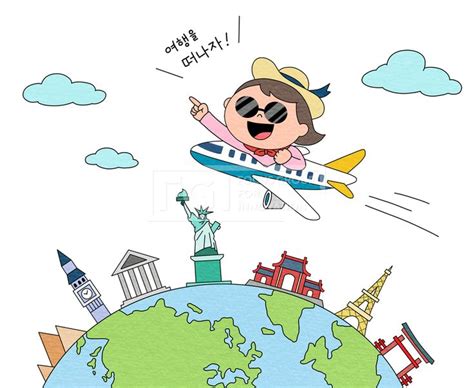 새해목표 002 Spai183 프리진 일러스트 사람 생활 캐릭터 새해 목표 새해목표 다짐 도전 손짓 노력 페인터 재밋는 전신 서있는 1인