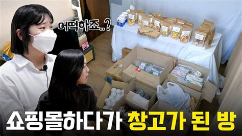 방에 누워보고 싶어요 YouTube
