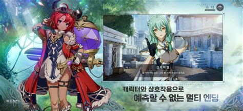 Archeland下载 Archeland韩服中文版v1114 游吧乐下载