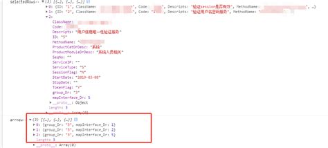 javascript 数组转换 个人文章 SegmentFault 思否