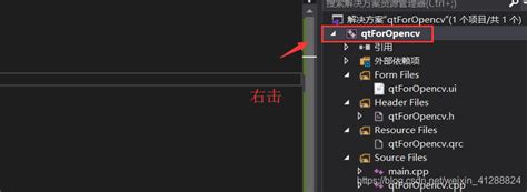 Vs2019：基于qtopencv创建项目vs2019 Qt Opencv Csdn博客