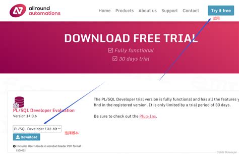 Plsql 安装步骤详细以及连接oracle数据库do You Want To Download The Build That Supports Or Csdn博客