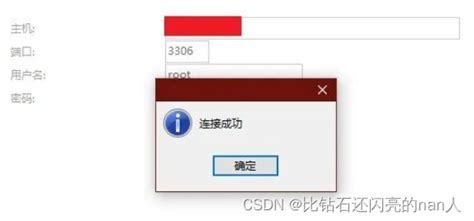 Docker部署mysql57docker Mysql 57 Csdn博客