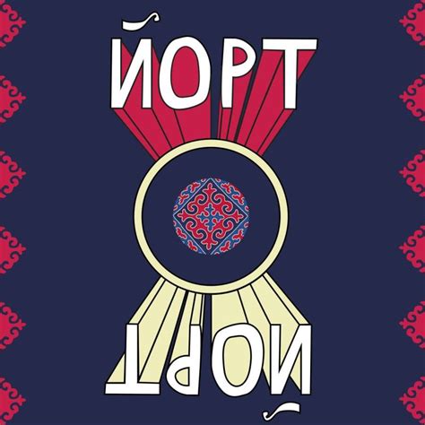 Дом в картинках — Издательский дом Биробиджан