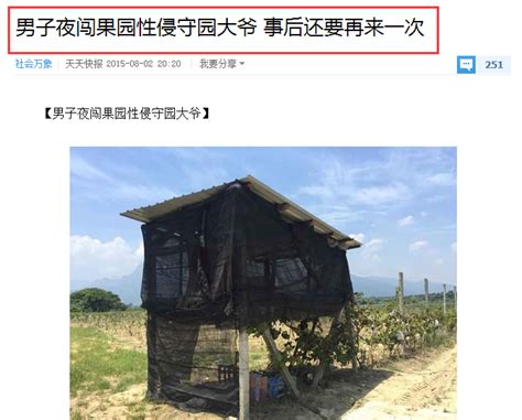 不敢相信这是女生宿舍 每日轻松一刻12月20日晚间版八卦趣闻新浪游戏新浪网