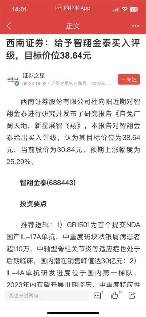 也说个代码 Nga玩家社区