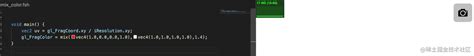 Opengl Shader Mix混合和形状应用「这是我参与2022首次更文挑战的第5天，活动详情查看：2022首次更文 掘金
