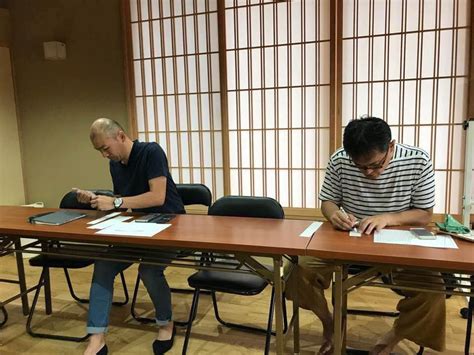 ようおいでたなもし 松山俳句通信第7号 生涯学習通信講座 NHK学園