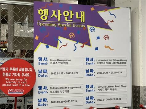 코스트코 추천템 1월 넷째주 할인상품 23일부터 29일 세일품목 네이버 블로그