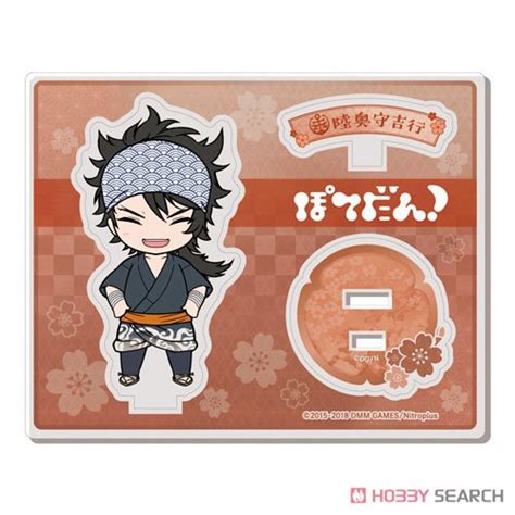 刀剣乱舞 Online ぽてだん！ アクリルキャラスタンド 内番 05：陸奥守吉行 キャラクターグッズ 商品画像1