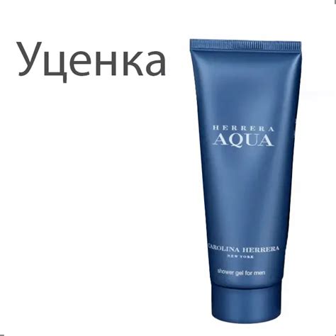 Купить духи Carolina Herrera Aqua — мужская туалетная вода и парфюм ...