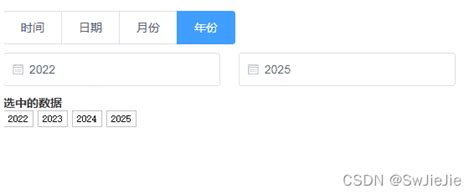vue获取两个时间点之间的所有间隔时间 vue计算两个日期之间的月份 csdn博客