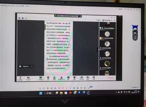 奖优助困机械工程学院勤工委勤工筑梦励志青春读书会活动圆满结束 机械工程学院