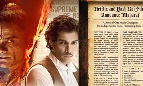 عامر خان کے بیٹے کی فلم ہندو انتہا پسندی کا شکار