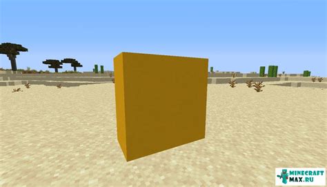 Жёлтый бетон Цветной бетон Как сделать в Майнкрафт