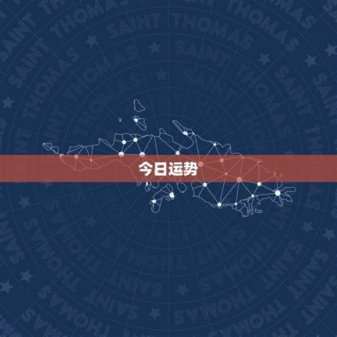 属牛的今日运势和财运 牛年财运旺今日运势大好